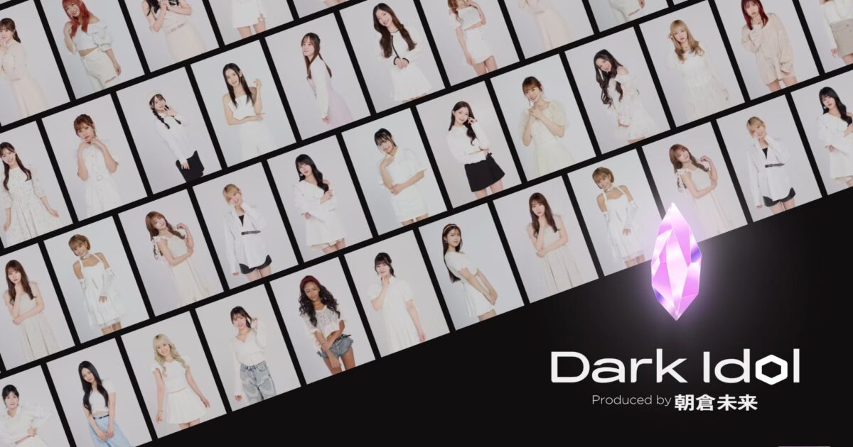 「Dark Idol」推し投票サイト｜Website｜Works｜栃木・東京のホームページ制作・Web制作｜Re:design アールイーデザイン